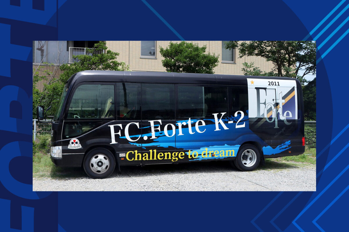 お知らせ | FC Forte K-2｜千葉県市川市のサッカーチーム【FCフォルチK2】